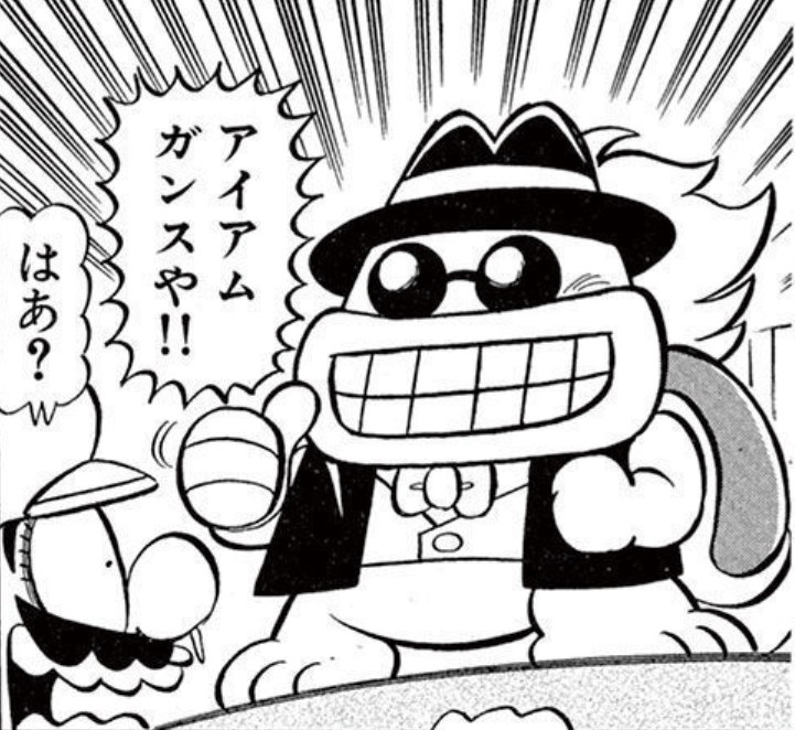 File:Grubba SuperMarioKun.png - Super Mario Wiki, the Mario encyclopedia