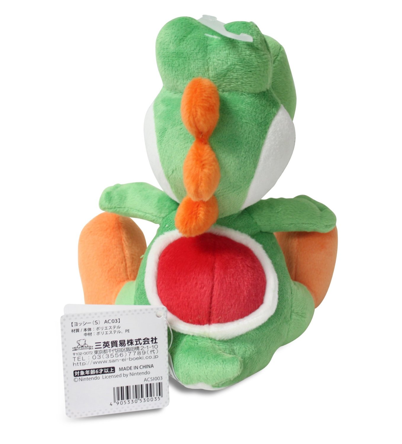 File:Yoshi (back) - SMAS Plush.jpg - Super Mario Wiki, the Mario ...