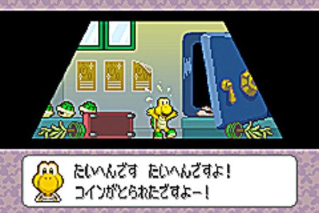 File:MPA Koopa Prerelease.jpg - Super Mario Wiki, the Mario encyclopedia