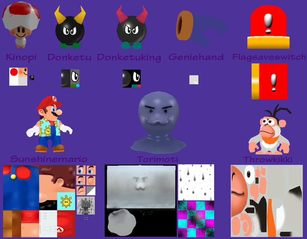 File:SMG Unused Texture Page.png - Super Mario Wiki, the Mario encyclopedia