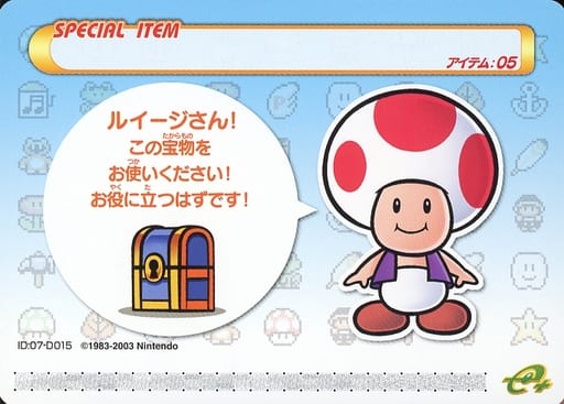 File:SMA4 JP Tanooki Suit.jpg - Super Mario Wiki, the Mario encyclopedia