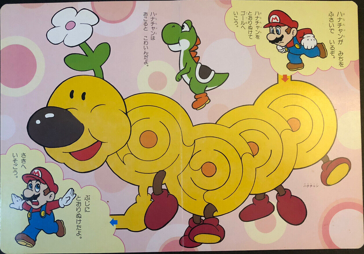 File:SMMPB4 Maze3.jpg - Super Mario Wiki, the Mario encyclopedia