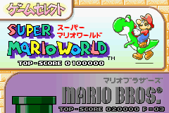 File:SMA2JapaneseSelectionScreen.png - Super Mario Wiki, the Mario ...