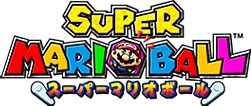 File:Super Mario Ball Logo JPN.png - Super Mario Wiki, the Mario ...