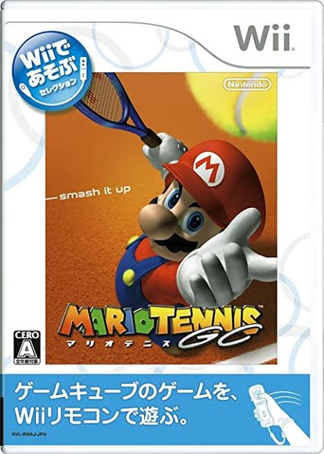 File:NPC MPT Japanese cover art.jpg - Super Mario Wiki, the Mario ...