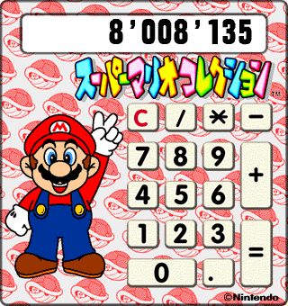 File:SMCSS Calculator.png - Super Mario Wiki, the Mario encyclopedia