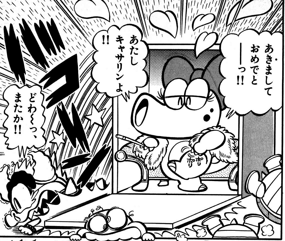 File:Birdo SuperMarioKun.jpg - Super Mario Wiki, the Mario encyclopedia