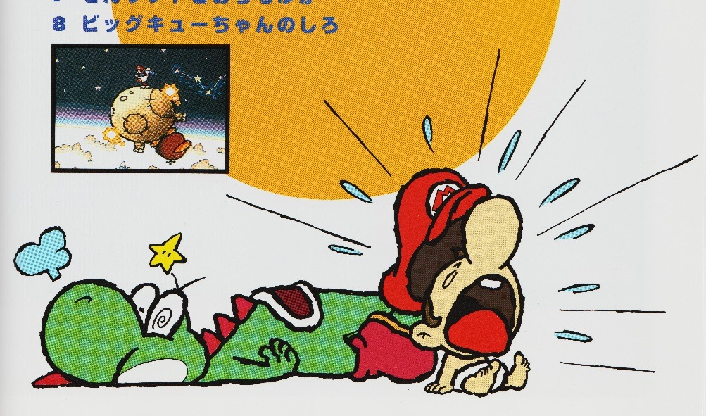 File:SMW2RareArt5.png - Super Mario Wiki, the Mario encyclopedia