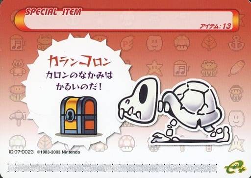 File:SMA4 JP 3 Super Leaves.jpg - Super Mario Wiki, the Mario encyclopedia