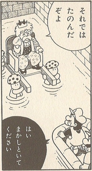 File:KC King.jpg - Super Mario Wiki, the Mario encyclopedia