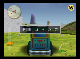 File:MAPS Polygonecia.png - Super Mario Wiki, the Mario encyclopedia