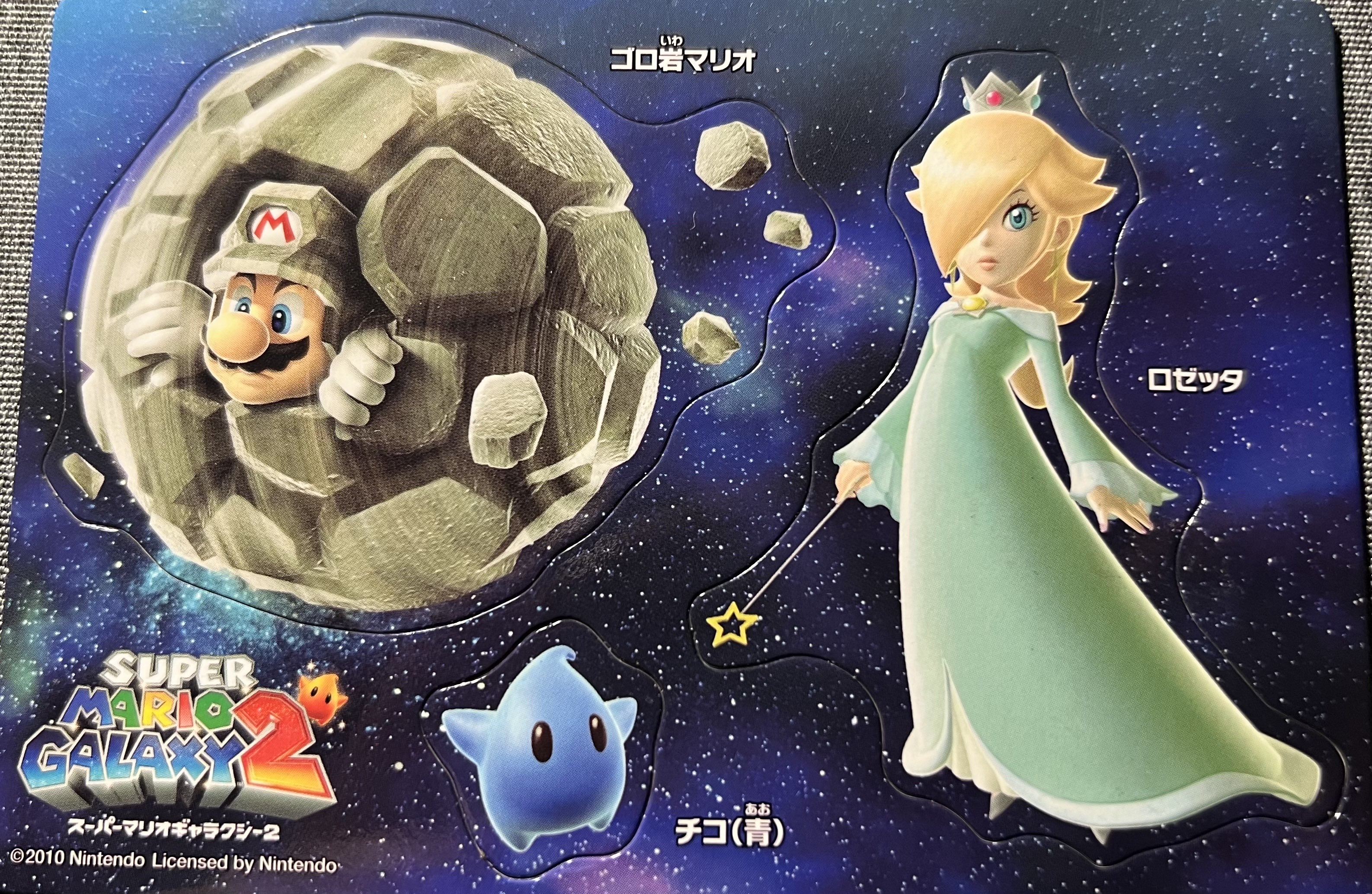 File:Rosalina SMG magnet.jpg - Super Mario Wiki, the Mario encyclopedia