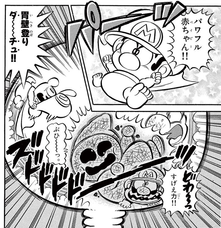 File:Superstar Mario SMKun.jpg - Super Mario Wiki, the Mario encyclopedia