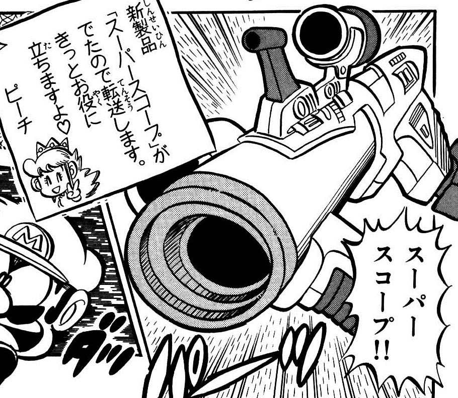 File:SuperScope SuperMarioKun 8.jpg - Super Mario Wiki, the Mario ...