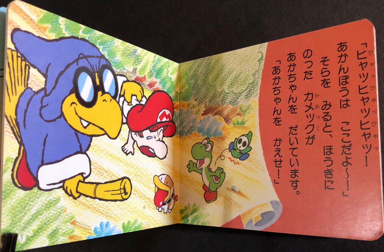 File:YIPB Scene 4.jpg - Super Mario Wiki, the Mario encyclopedia