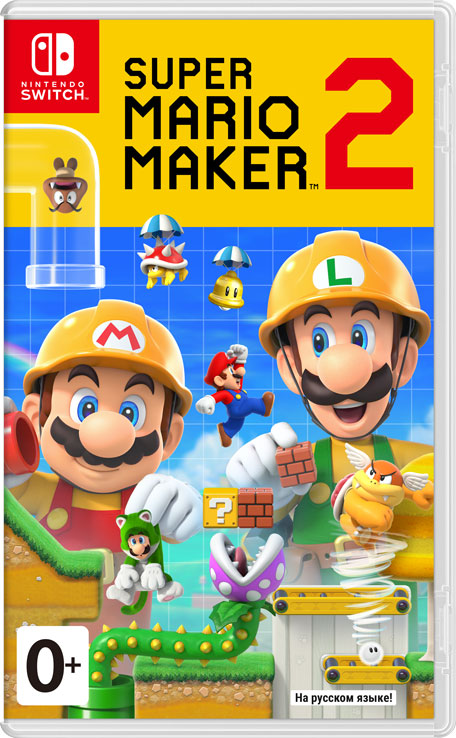 File:SM 2 Box Art Rus.jpg - Super Mario Wiki, the Mario encyclopedia