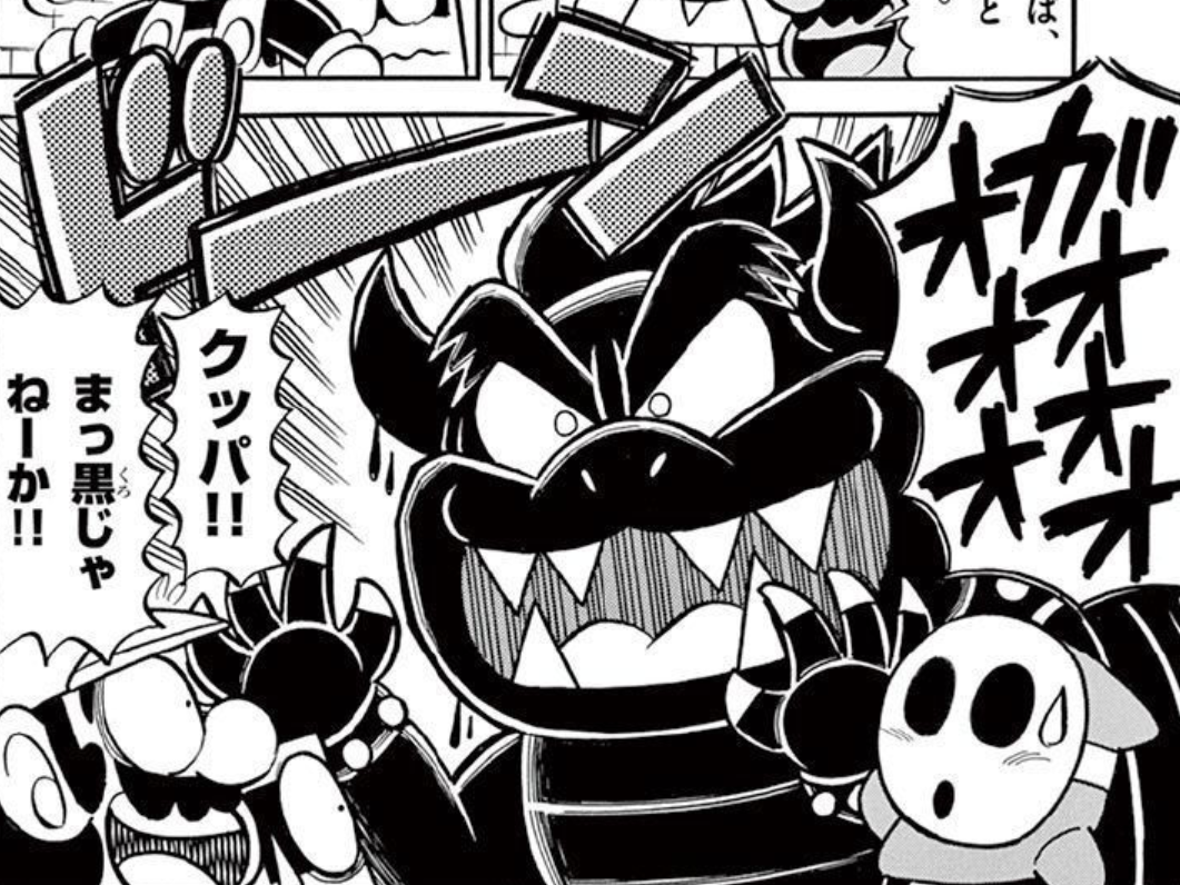 File:SMKun 53 Black Bowser.png - Super Mario Wiki, the Mario encyclopedia