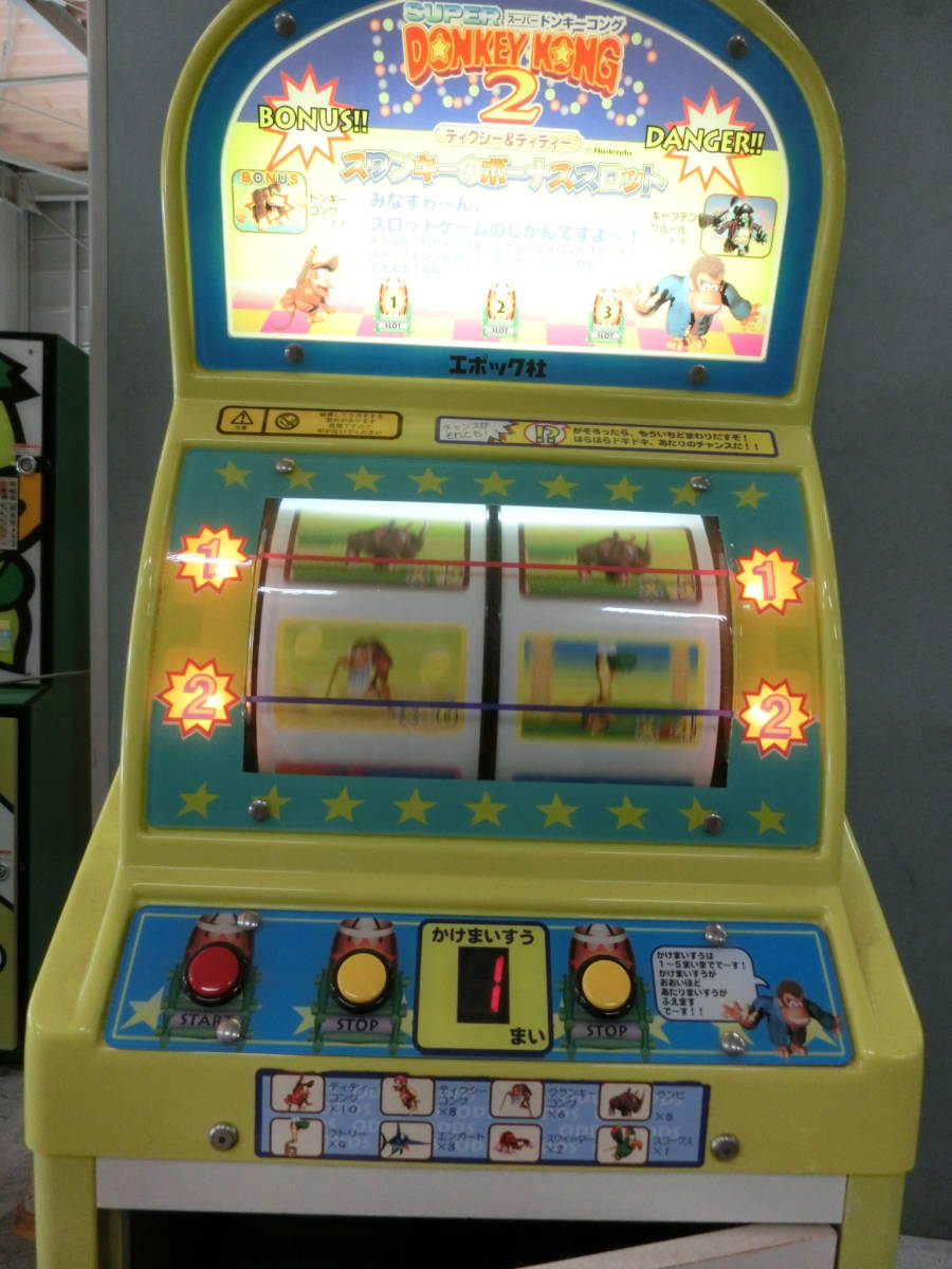 File:DK2snbs4.jpg - Super Mario Wiki, the Mario encyclopedia