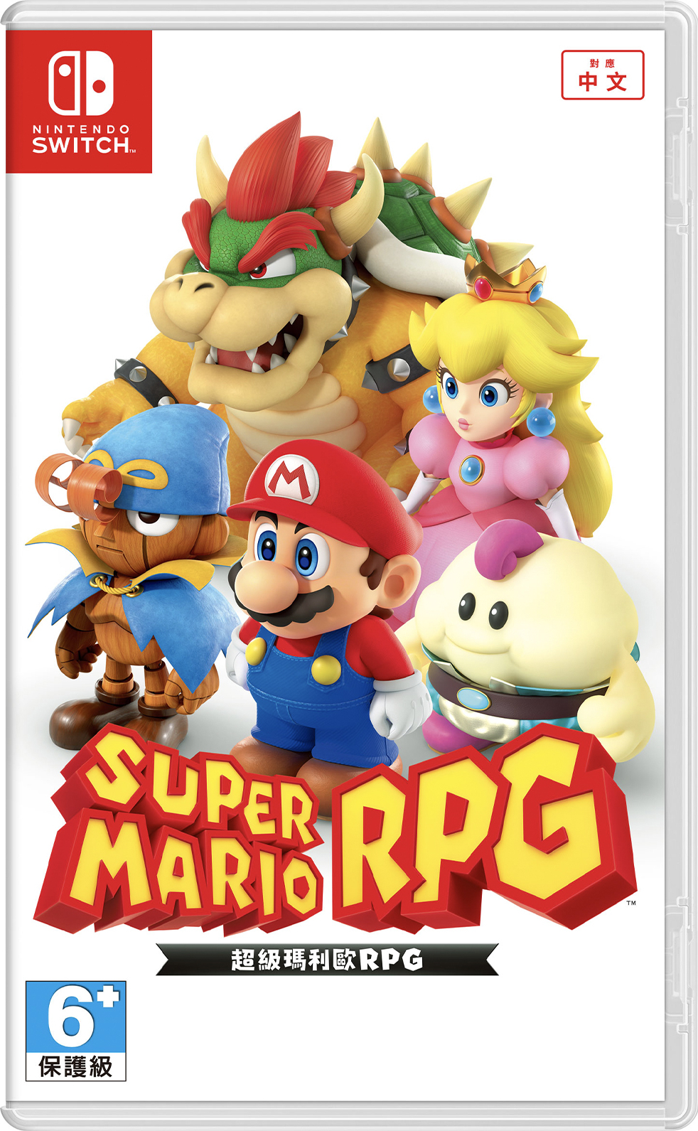 File:Super Mario RPG Switch HK-TW box art.jpg - Super Mario Wiki, the ...