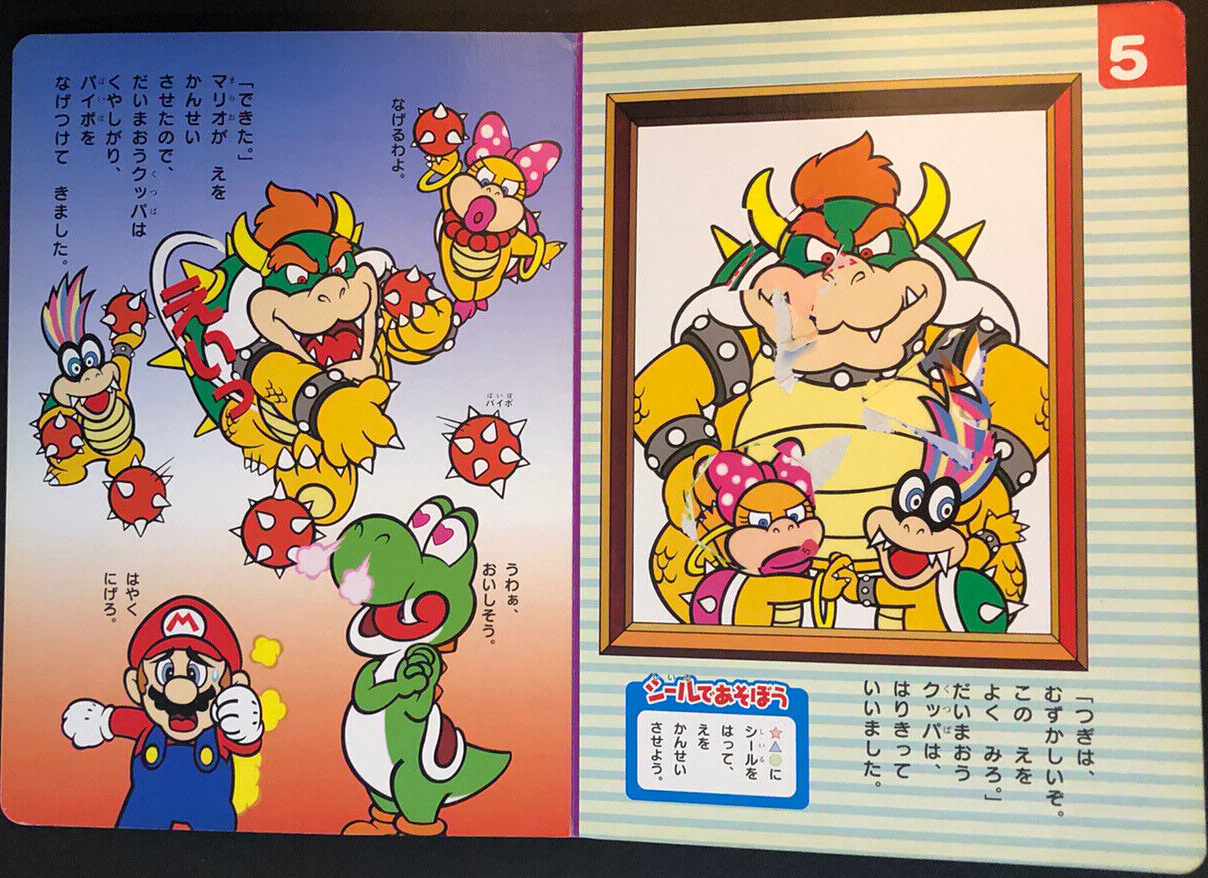 File:SMPBS4 Activity5.jpg - Super Mario Wiki, the Mario encyclopedia
