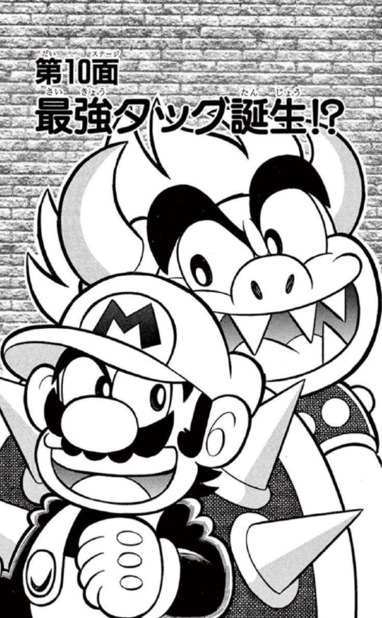 File:SMKun 37 chapter 10.png - Super Mario Wiki, the Mario encyclopedia