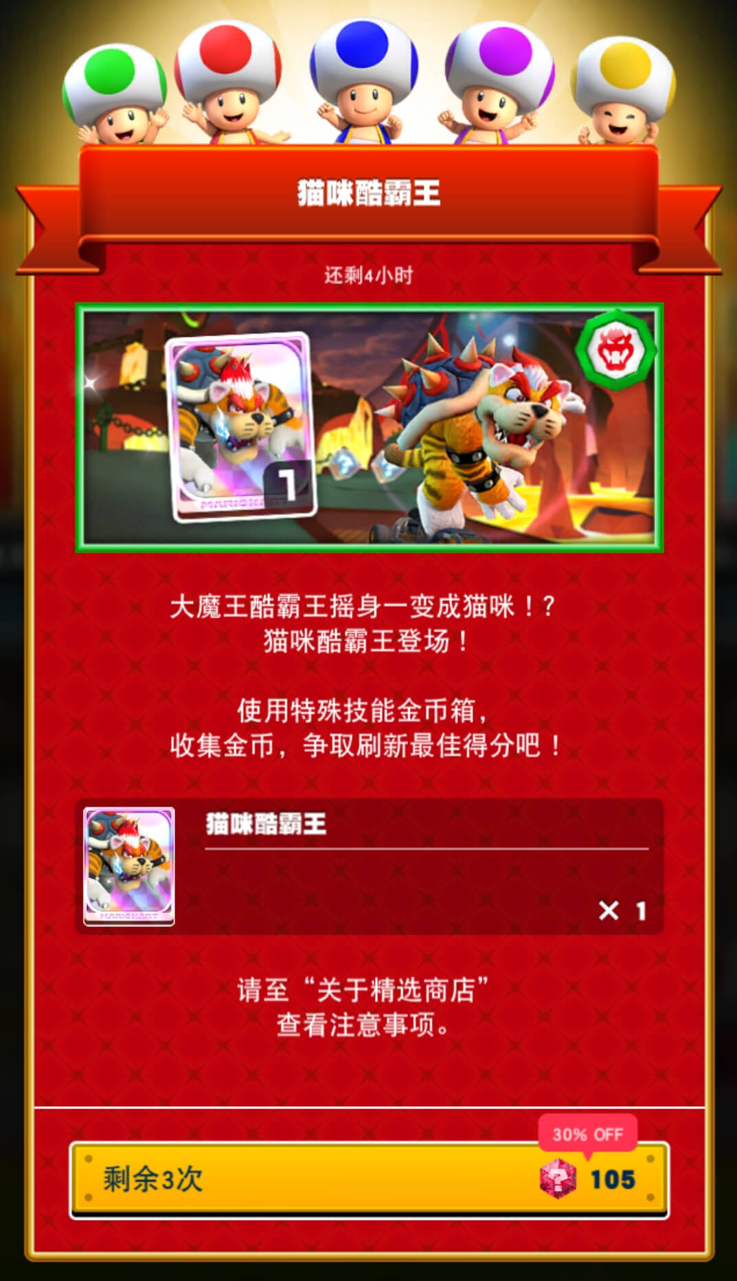 Meowser - Super Mario Wiki, the Mario encyclopedia