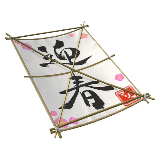 New Year's Kite - Super Mario Wiki, the Mario encyclopedia