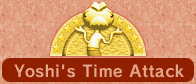 File:YTT-Yoshi's Time Attack Icon.png - Super Mario Wiki, the Mario ...