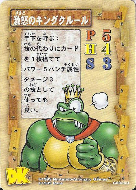 File:DKCG Cards - Furious K. Rool.png - Super Mario Wiki, the Mario ...