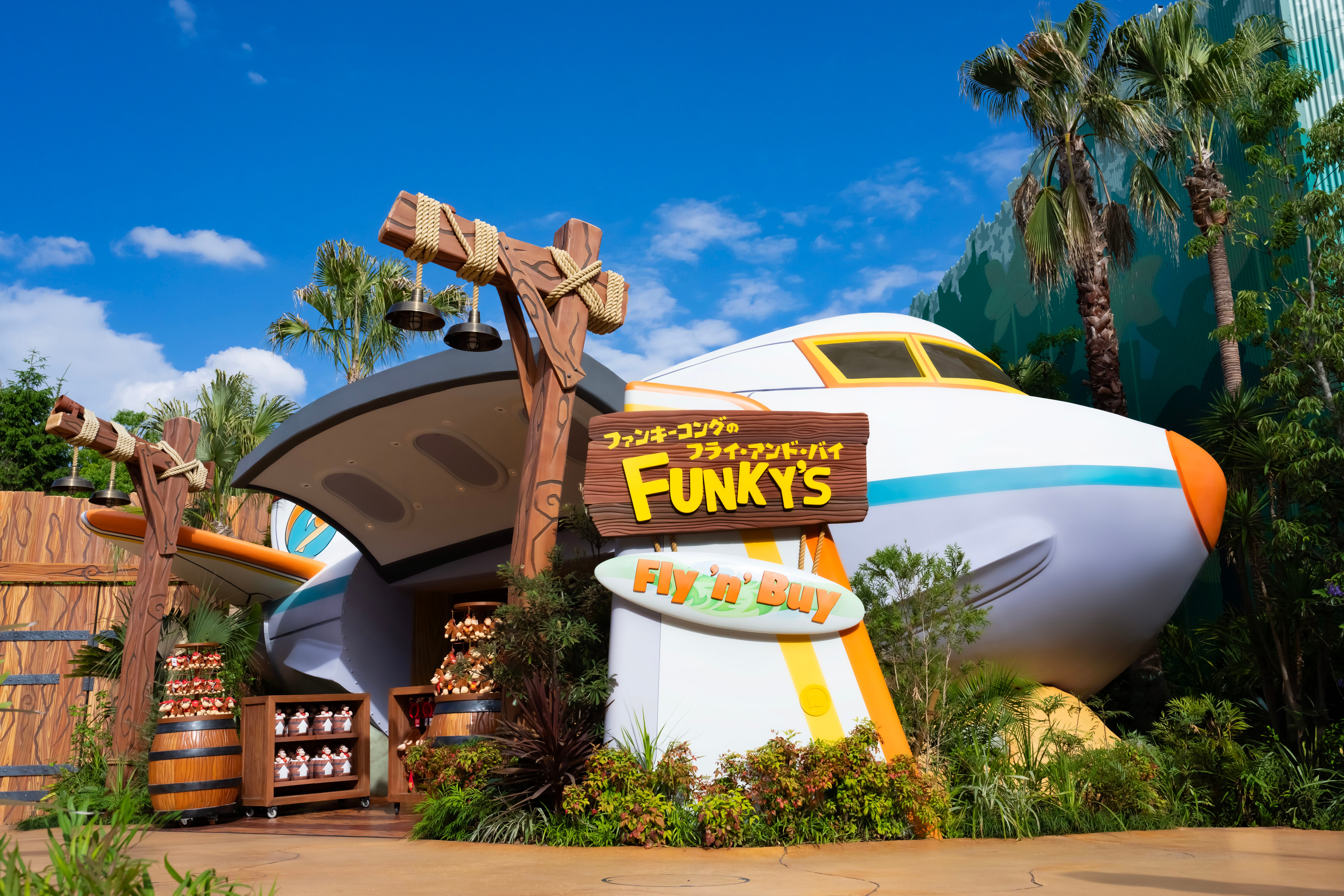 File:SNW DKC Funky Fly n Buy.jpg - Super Mario Wiki, the Mario encyclopedia