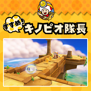 File:NKS CTTT comic ep1 icon.jpg - Super Mario Wiki, the Mario encyclopedia