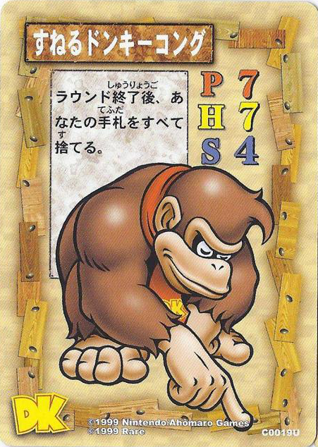 File:DKCG Cards - Pouty Donkey Kong.png - Super Mario Wiki, the Mario ...