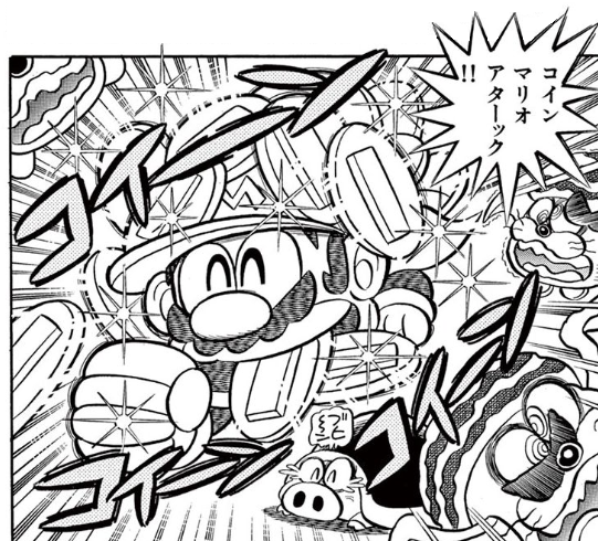 File:Coin Mario SMKun.png - Super Mario Wiki, the Mario encyclopedia