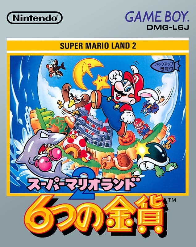 Super Mario World Japanese Box Art at Bessie Humble blog