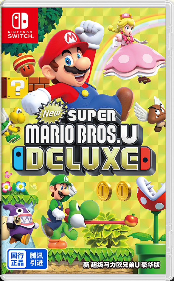File:New Super Mario Bros U Deluxe China boxart.png - Super Mario Wiki ...