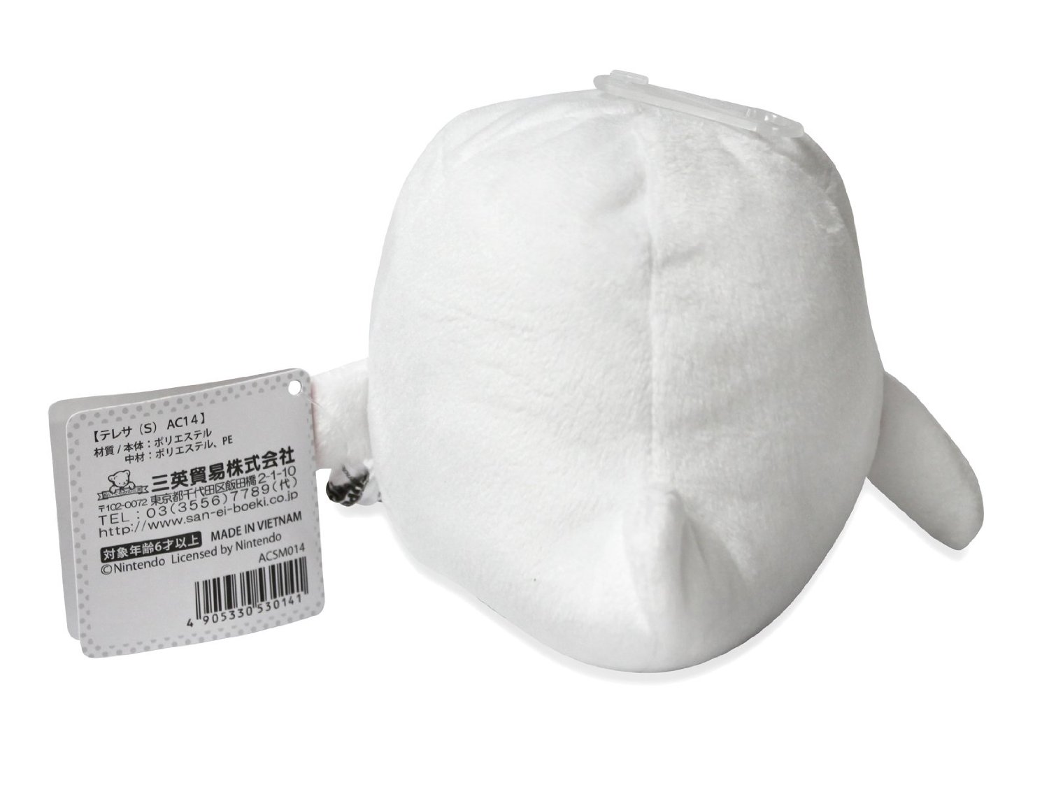 File:Boo (back) - SMAS Plush.jpg - Super Mario Wiki, the Mario encyclopedia