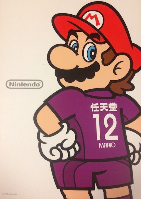 File:Sanga Mario.jpg - Super Mario Wiki, the Mario encyclopedia