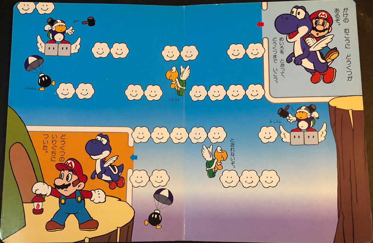 File:SMMPB4 Maze5.jpg - Super Mario Wiki, the Mario encyclopedia
