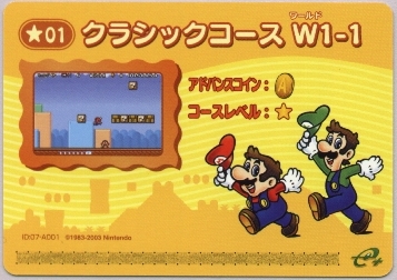 Classic World 1-1 - Super Mario Wiki, the Mario encyclopedia
