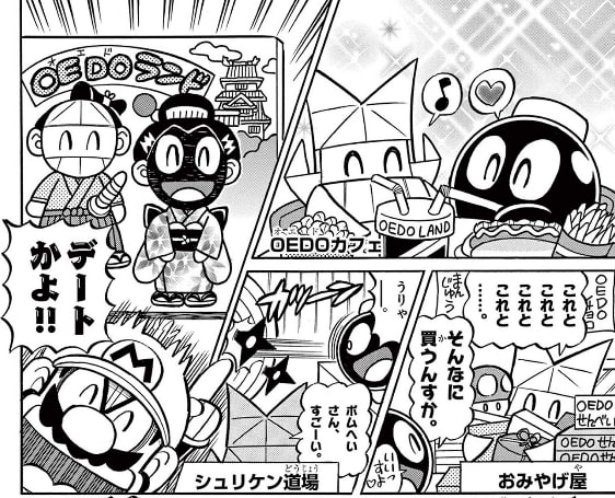 File:Bobby in Super Mario Kun.jpg - Super Mario Wiki, the Mario ...