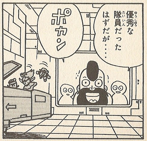 File:Federation Army SML4.jpg - Super Mario Wiki, the Mario encyclopedia