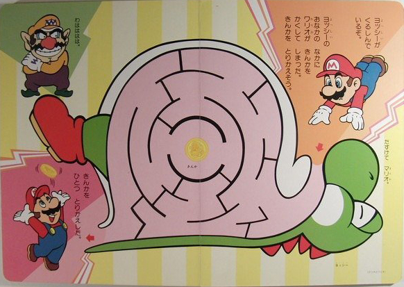 File:SMMPB3 Yoshi Maze.jpg - Super Mario Wiki, the Mario encyclopedia