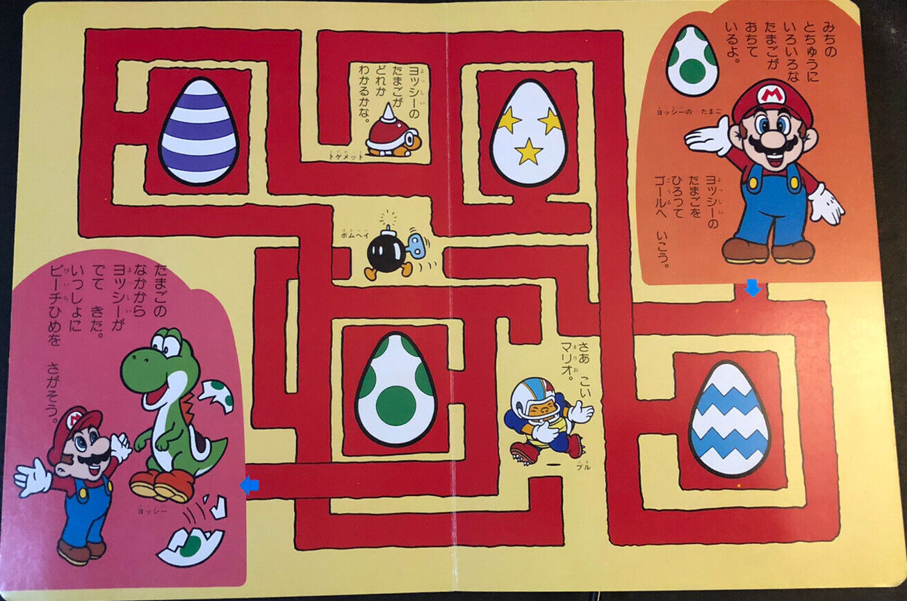 File:SMMPB4 Maze2.jpg - Super Mario Wiki, the Mario encyclopedia