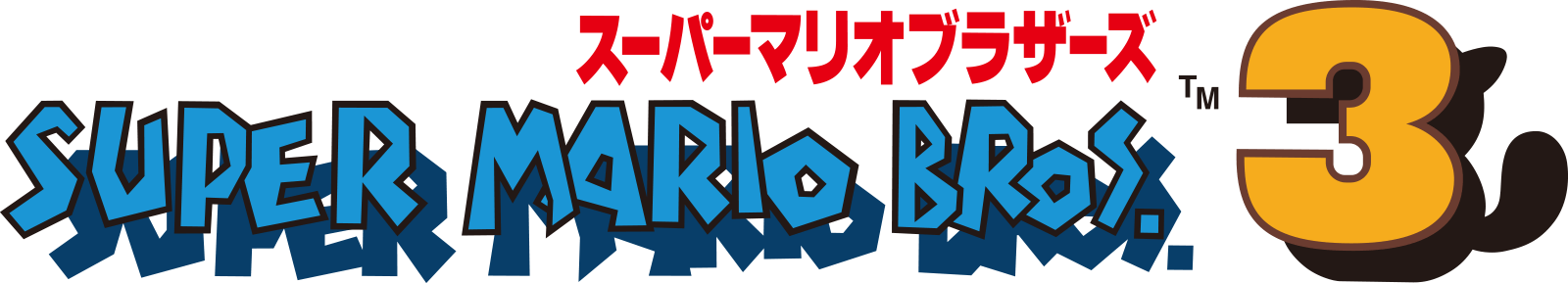 File:Logo JP - Super Mario Bros 3.png - Super Mario Wiki, the Mario ...