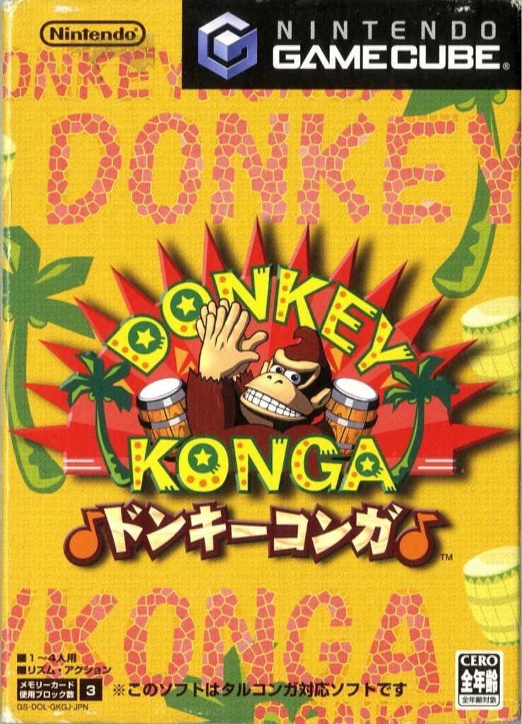 File:Donkey Konga Box JP.jpg - Super Mario Wiki, the Mario encyclopedia