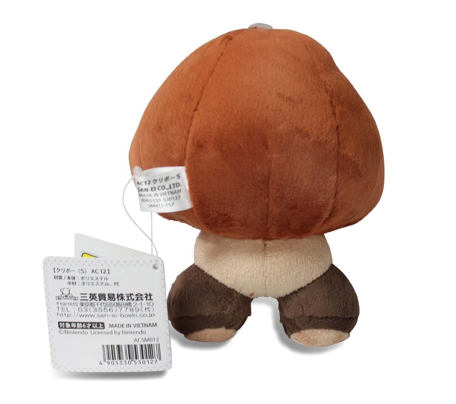 File:Goomba (back) - SMAS Plush.jpg - Super Mario Wiki, the Mario ...
