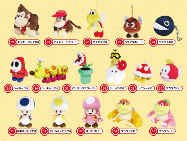 File:SuperMarioAllStarCollectionW3 San-ei.jpg - Super Mario Wiki, the ...