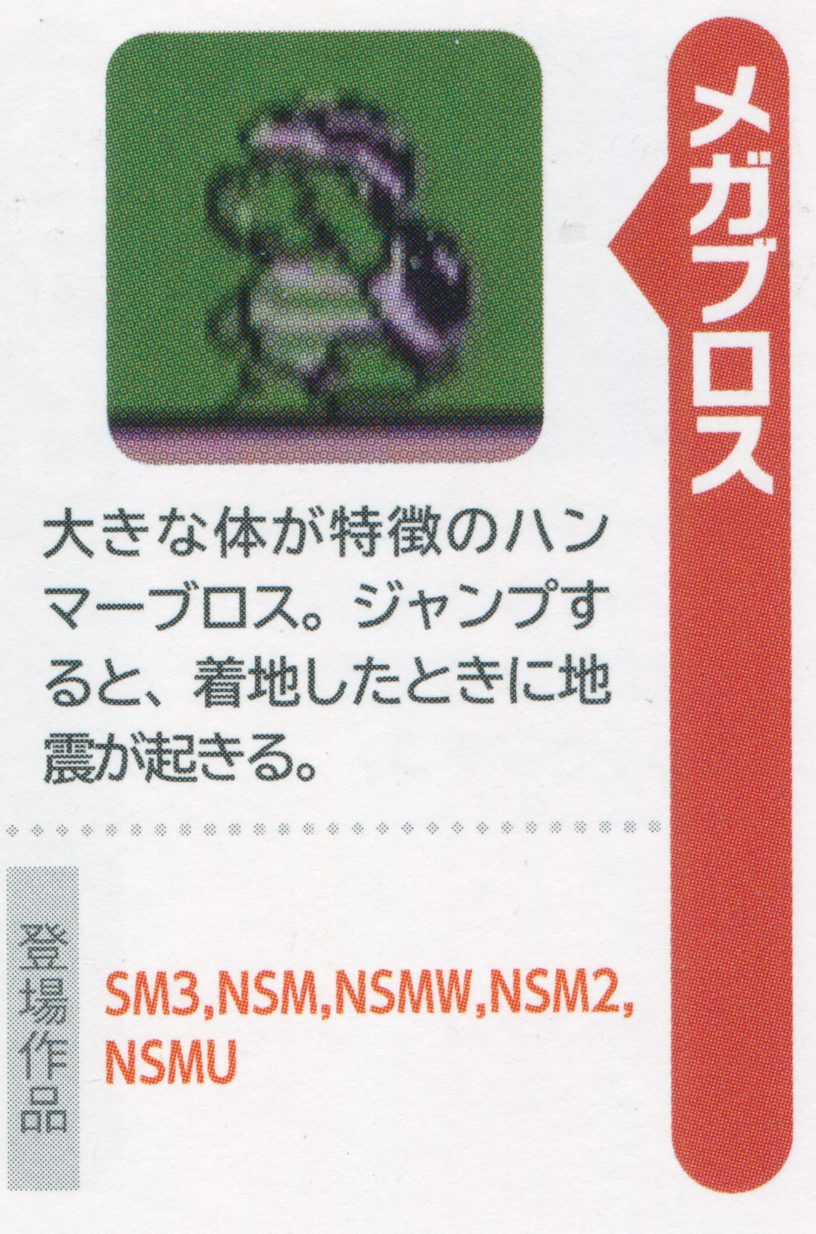 Talk:Swoop - Super Mario Wiki, the Mario encyclopedia