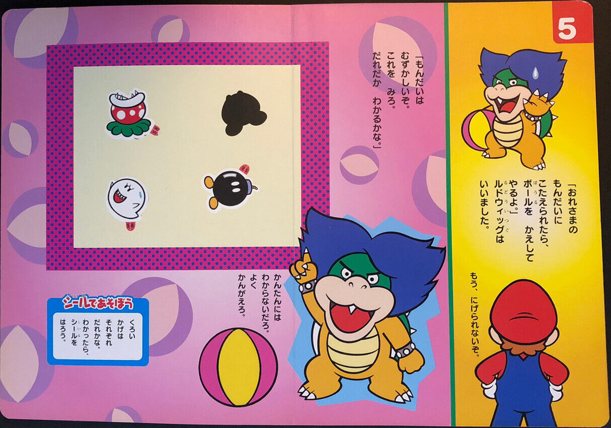 File:SMPBS3 Activity5.jpg - Super Mario Wiki, the Mario encyclopedia