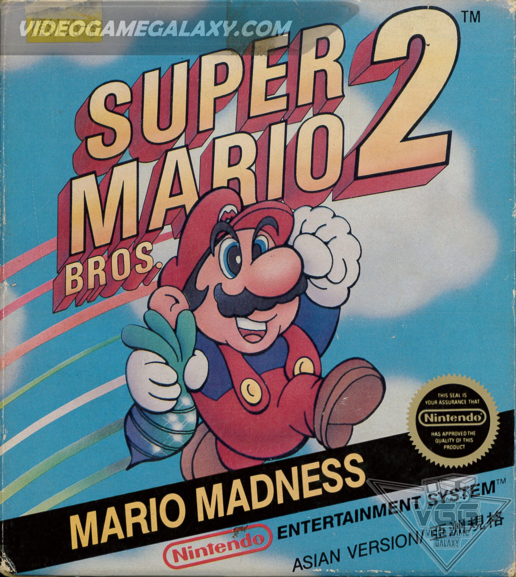 File:SMB2 Box ASI.jpg - Super Mario Wiki, the Mario encyclopedia